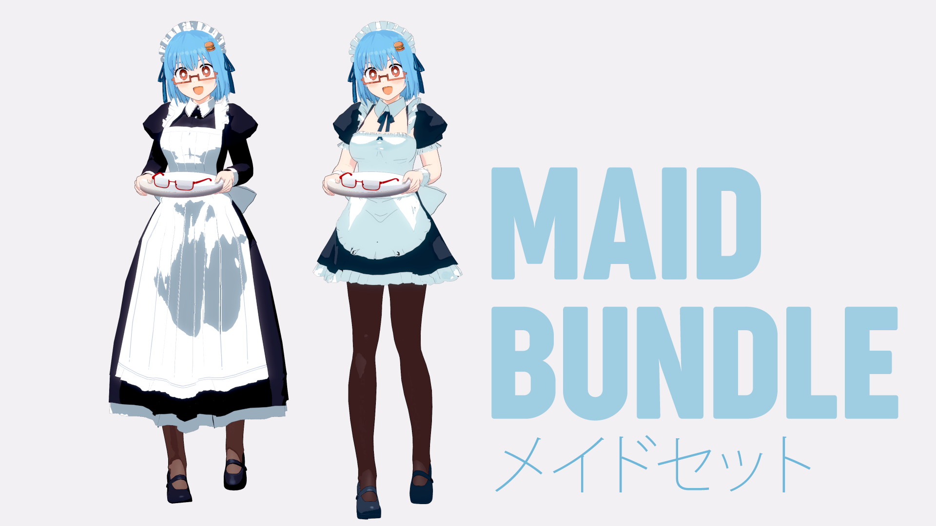 ハンバーガーちゃんメイドセット / Hamburger-chan Maid Bundle - ivanhomage - BOOTH