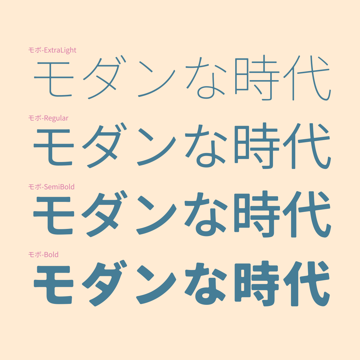 モボ フォントset（Bold、SemiBold、Regular、ExtraLight） - フロップデザインフォント - BOOTH