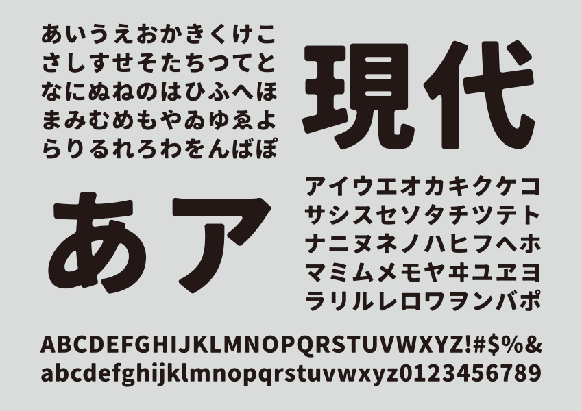 モボ フォントset（Bold、SemiBold、Regular、ExtraLight） - フロップデザインフォント - BOOTH