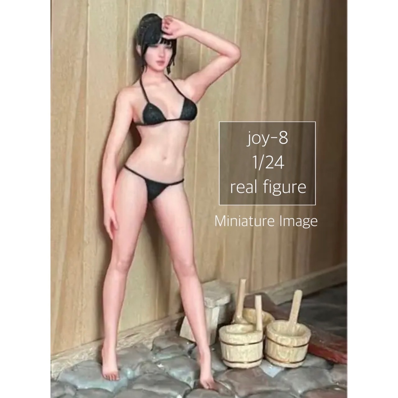 JOY8★1/24★リアルフィギュア★フィギュア★3Dモデル★完成品★ミニチュアイメージ★3D人物★3Dプリンタ★3Dフィギュア - ミニチュアイメージ - BOOTH