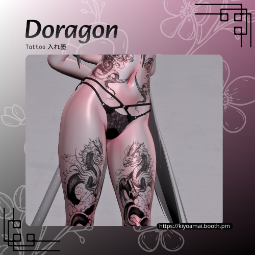 Doragon [ Full Set ] - kiyoamai - BOOTH