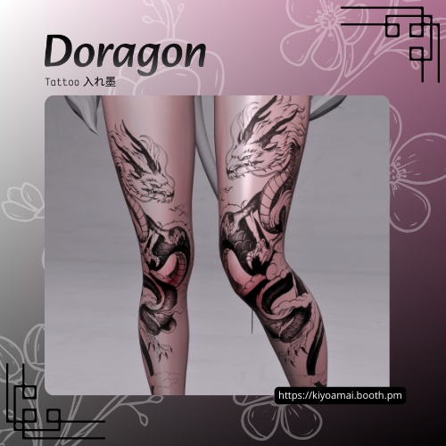 Doragon [ Full Set ] - kiyoamai - BOOTH