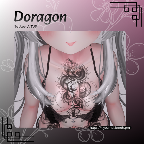 Doragon [ Full Set ] - kiyoamai - BOOTH