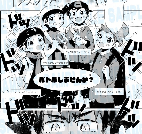 【DL】BabyBoys - @szkn - BOOTH