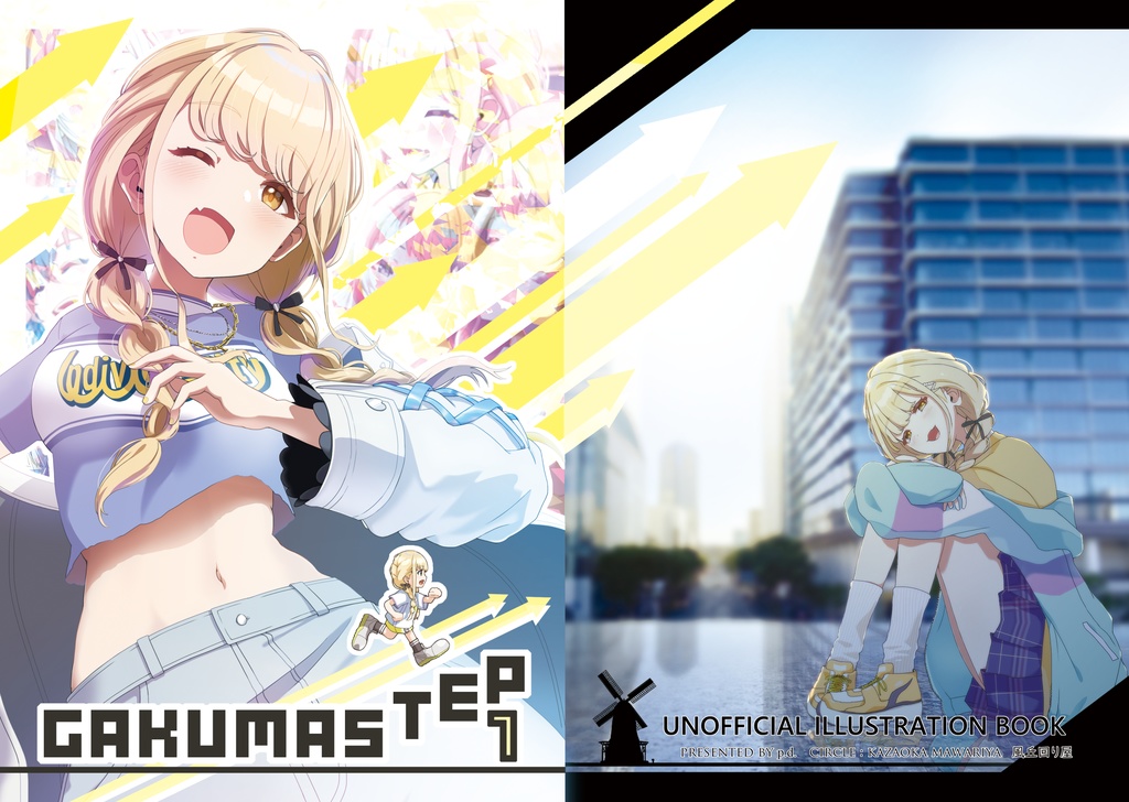 【GSF01】GAKUMASTEP1（フルカラーイラスト集） - p-inverse-d - BOOTH