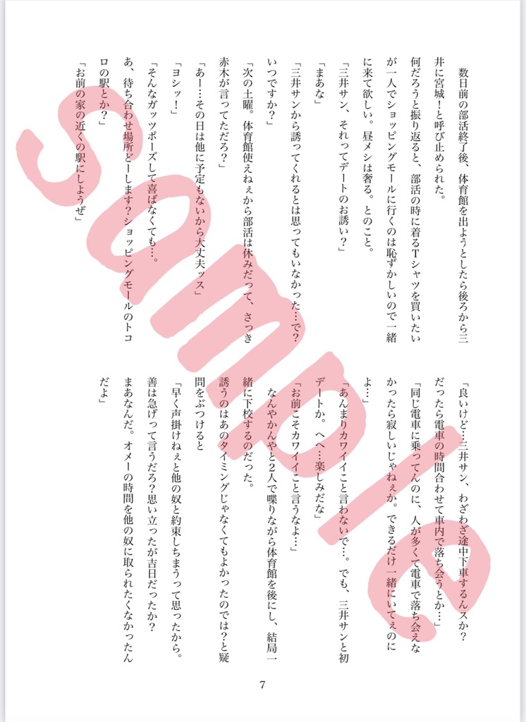 リボン - comodo - BOOTH