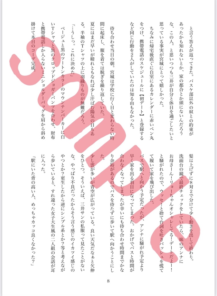 リボン - comodo - BOOTH