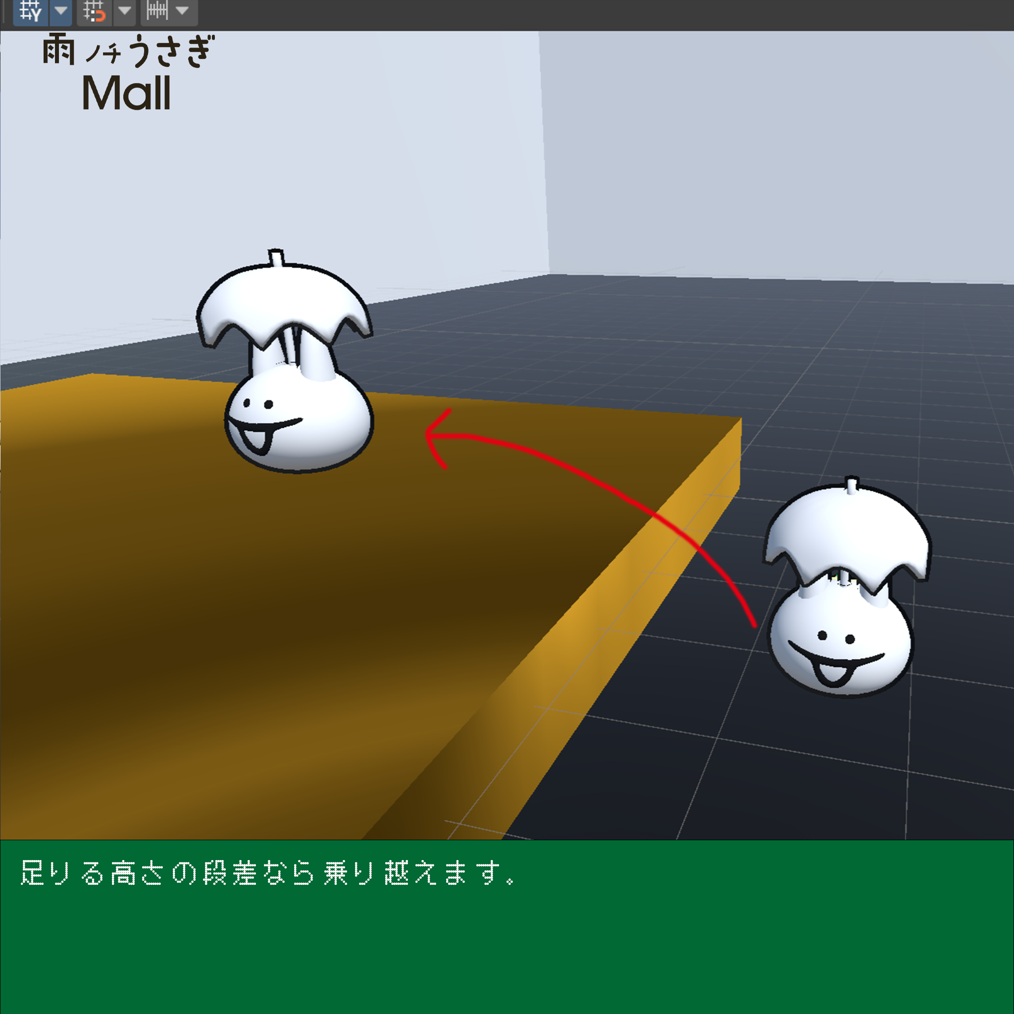 【お手軽NPC】Udonで飛ぶ！うさぎドローン - 雨ﾉﾁうさぎ Mall - BOOTH