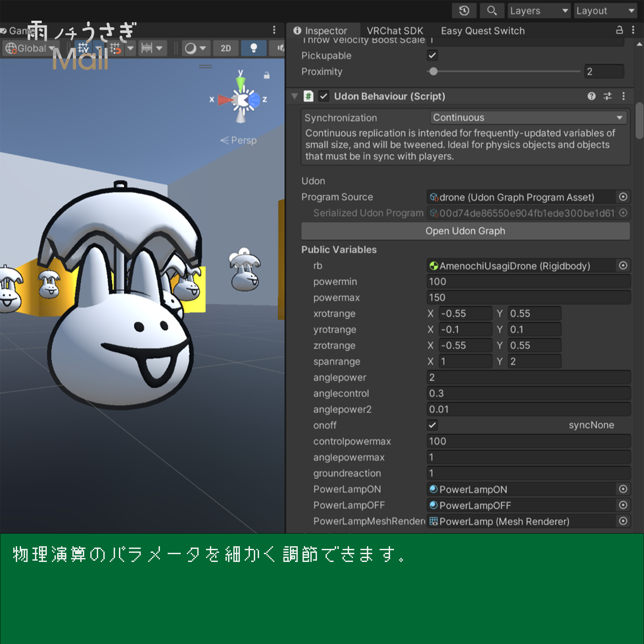 【お手軽NPC】Udonで飛ぶ！うさぎドローン - 雨ﾉﾁうさぎ Mall - BOOTH