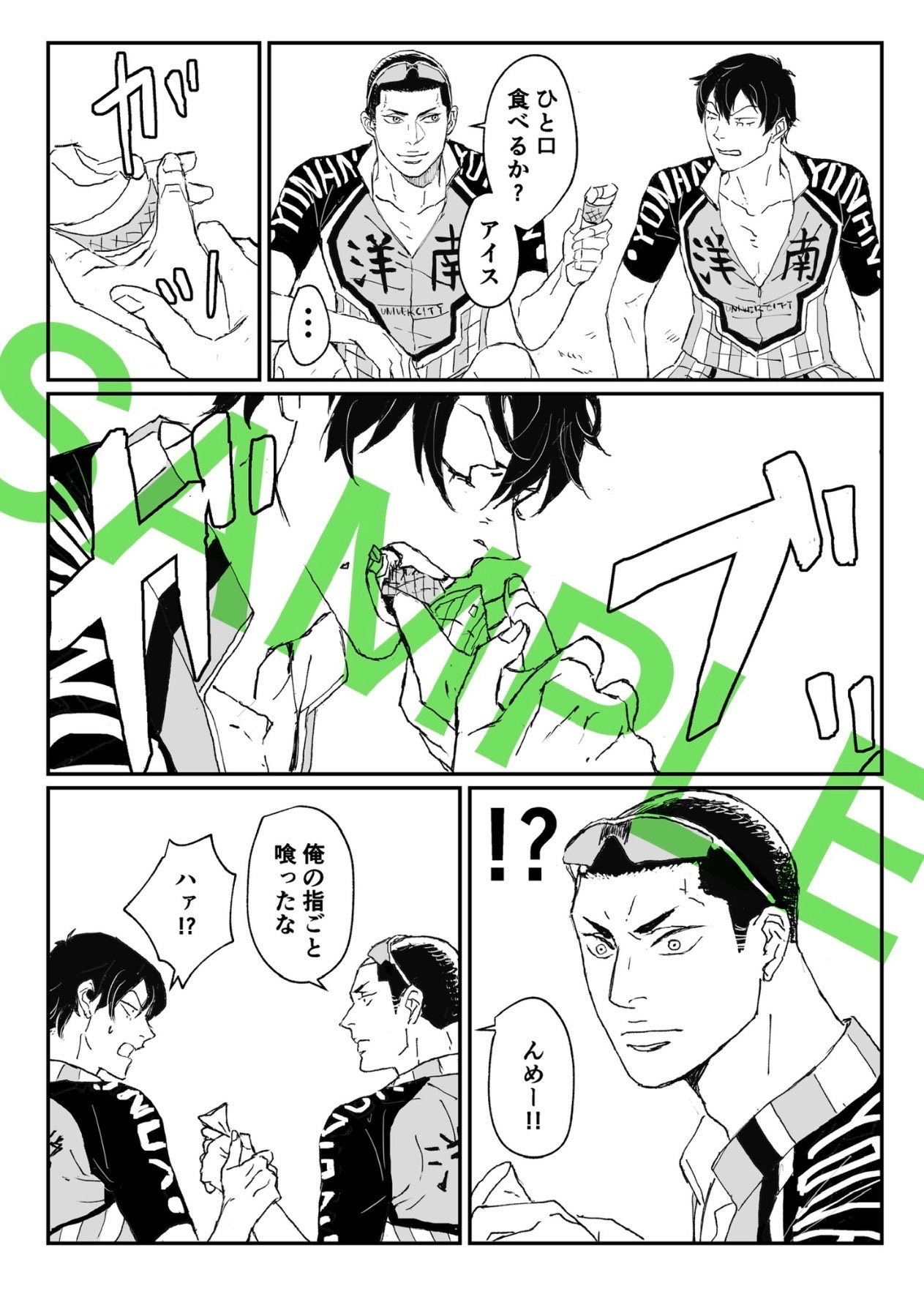 本日、自主練 - mid - BOOTH