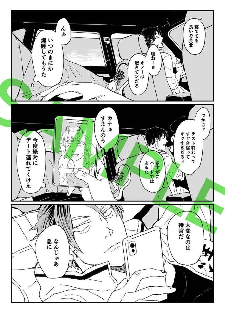 本日、自主練 - mid - BOOTH