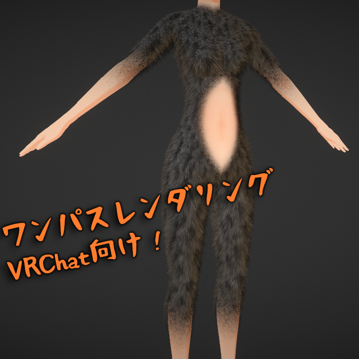[VRChat] Xiexe's Unity Shaders (previously XSFur) - xiexe - BOOTH