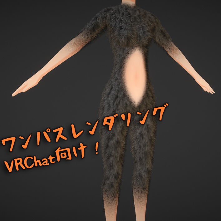 [VRChat] Xiexe's Unity Shaders (previously XSFur) - xiexe - BOOTH