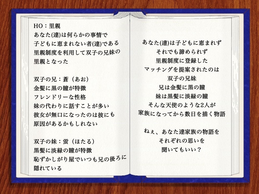 【エモクロアTRPGシナリオ】おくるもの - 木守 - BOOTH