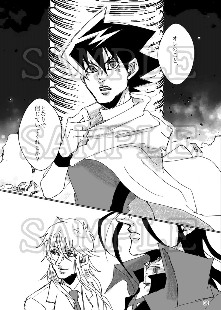 アカシア - JUNE - BOOTH