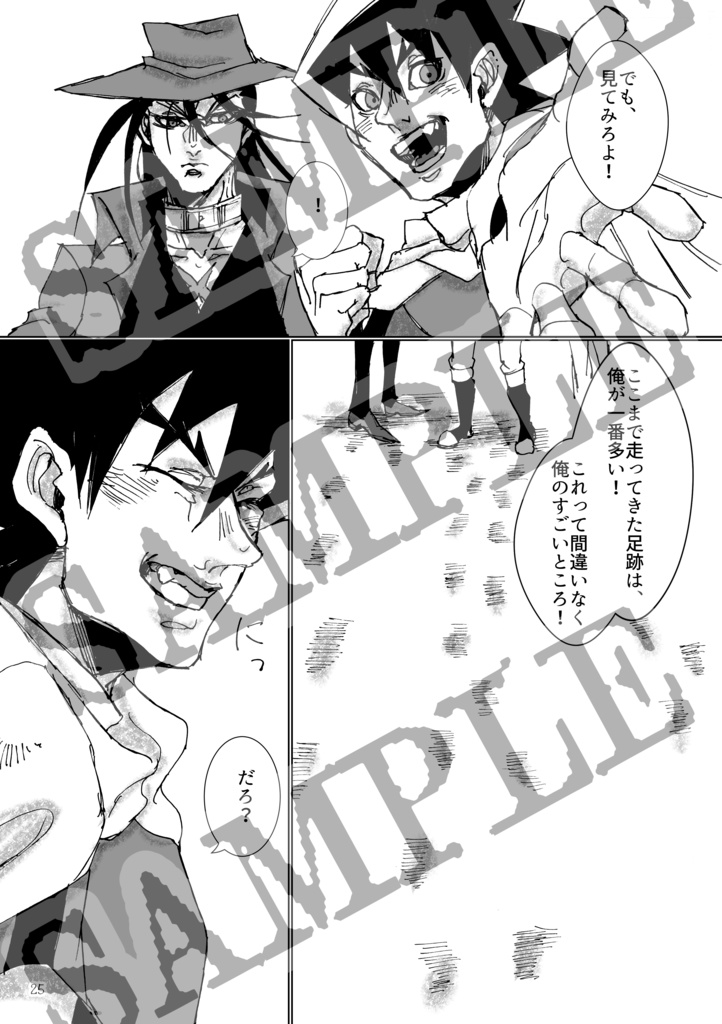 アカシア - JUNE - BOOTH