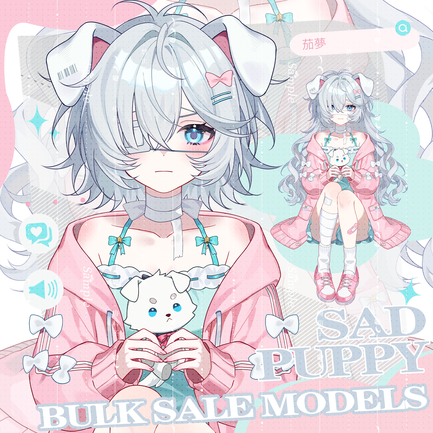 【Sad Puppy】VTuber用Live2Dモデル｜7表情4アクション｜低価格量販モデル - 茄夢 - BOOTH