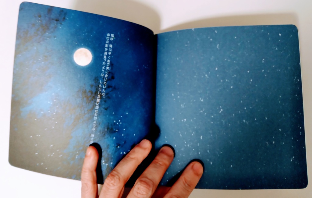 月の陰忍逢ふ夜 - re-booth - BOOTH