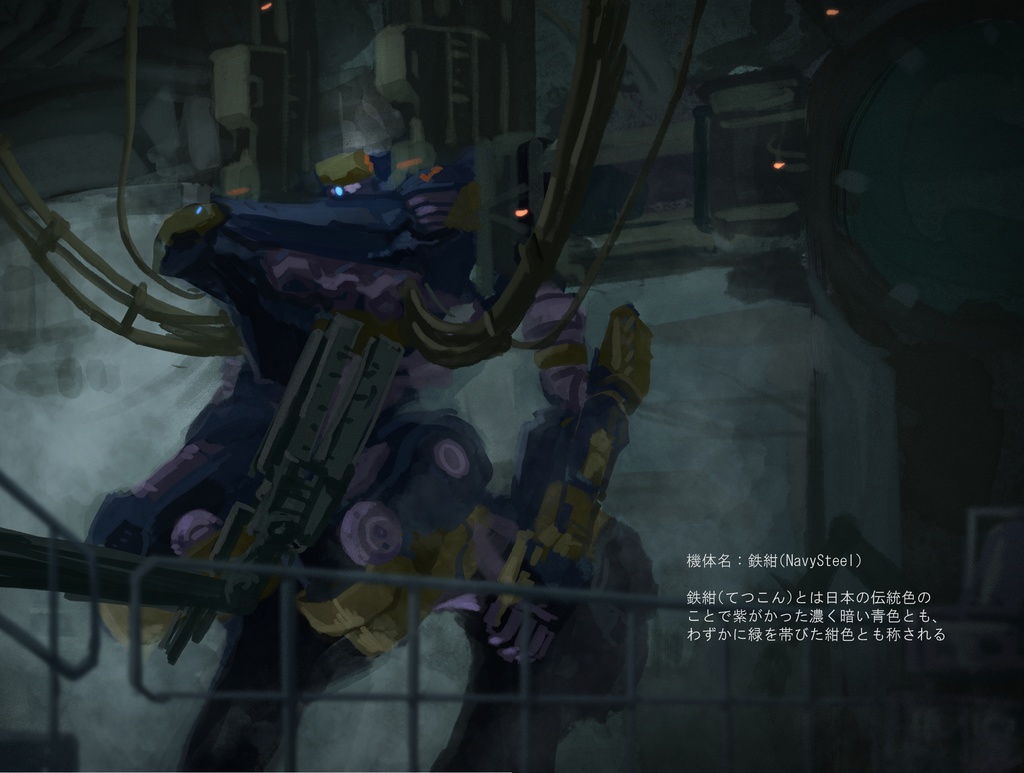 【同人誌】NEURON - 酒鐵工長岡 - BOOTH