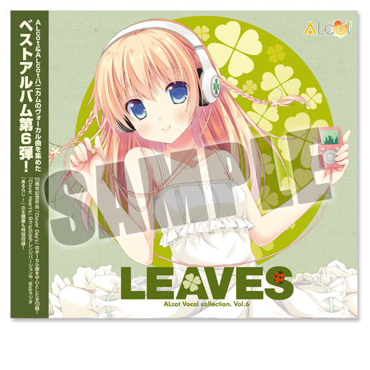 ALcot Vocal Collection BOX VOL.02 - ALcotオフィシャルショップ - BOOTH