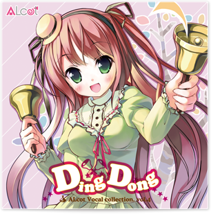 ALcot Vocal Collection BOX VOL.02 - ALcotオフィシャルショップ - BOOTH