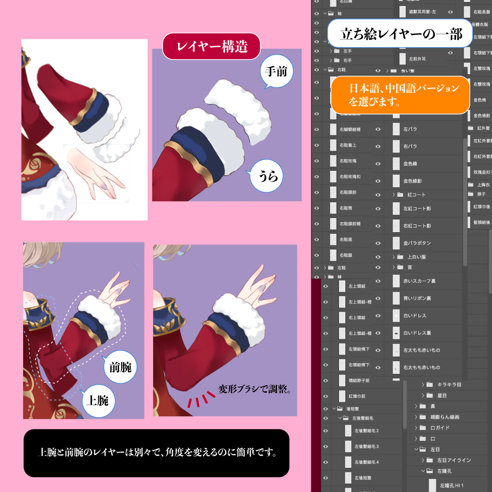 Live2d汎用イラスト(パーツ分け済み)拆分完成。Live2d illustration（Objects are layered） - orangemikan - BOOTH