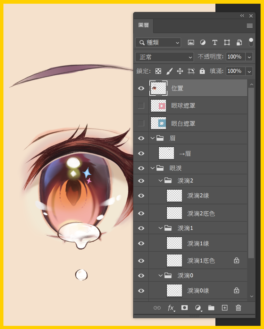 【Live2D】目v2.0+淚モーション(cmo3+can3+psd) 目のパーツ分け/物理演算学習用 - orangemikan - BOOTH