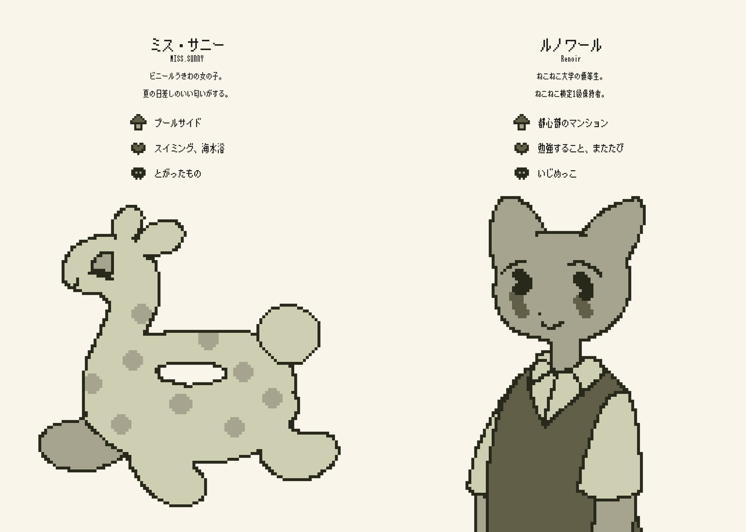 【DL版】karoooome games all characters book vol.01 - karoooome shop! - BOOTH