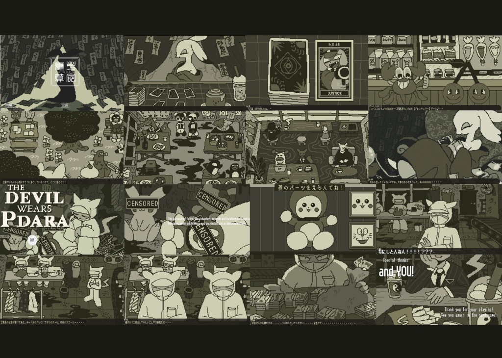 【DL版】karoooome games all characters book vol.02 - karoooome shop! - BOOTH