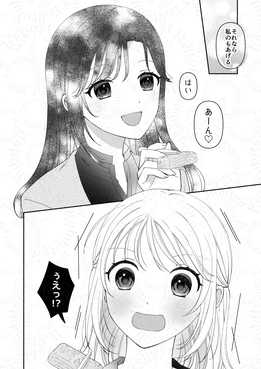 【COMITIA150新刊】特別な後輩【創作百合漫画】 - ちょこいちごたると - BOOTH