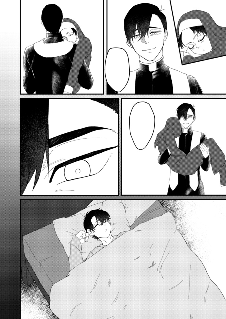 瞳に渗む愛 - ryk - BOOTH