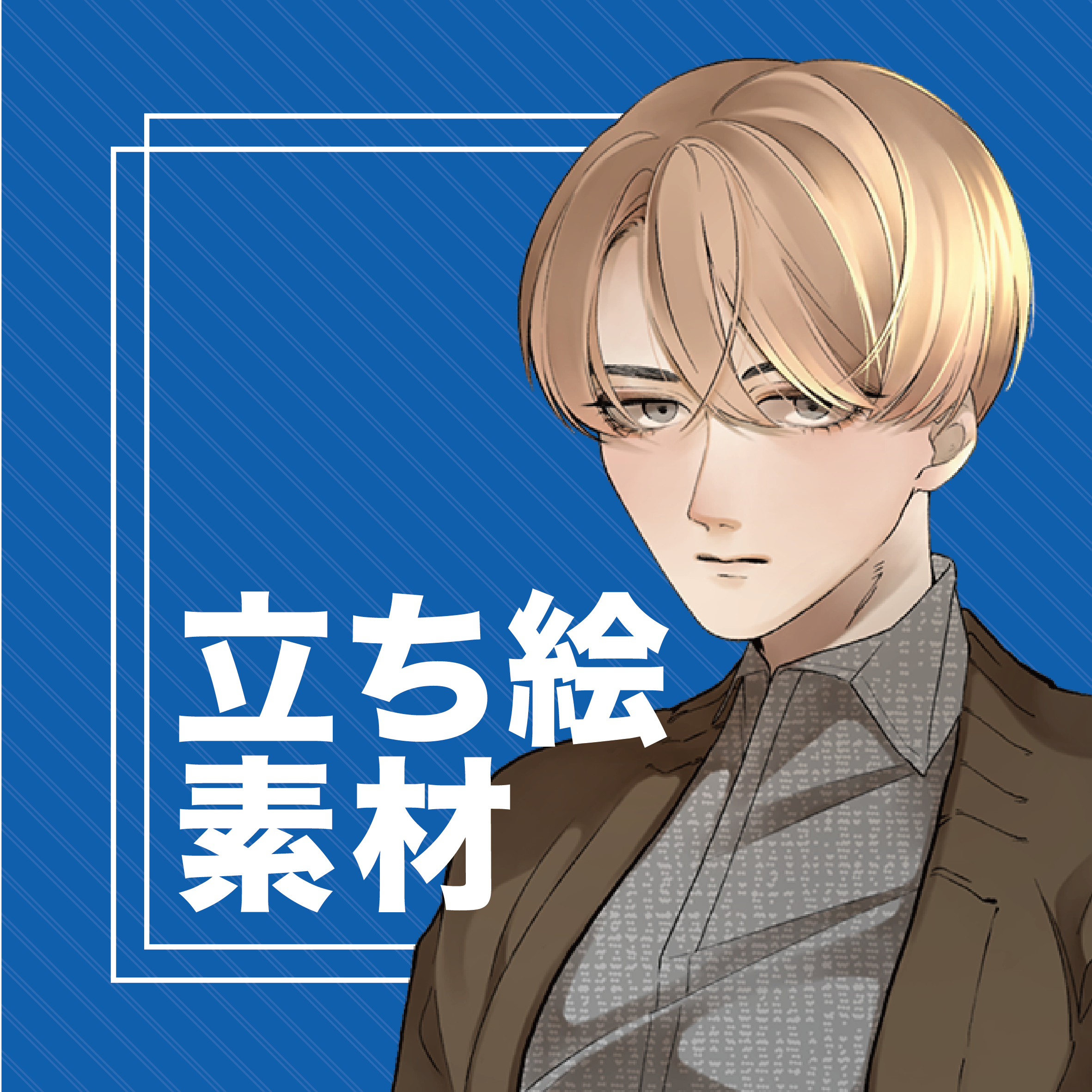 【全身】立ち絵素材 タイプa め屋 Booth