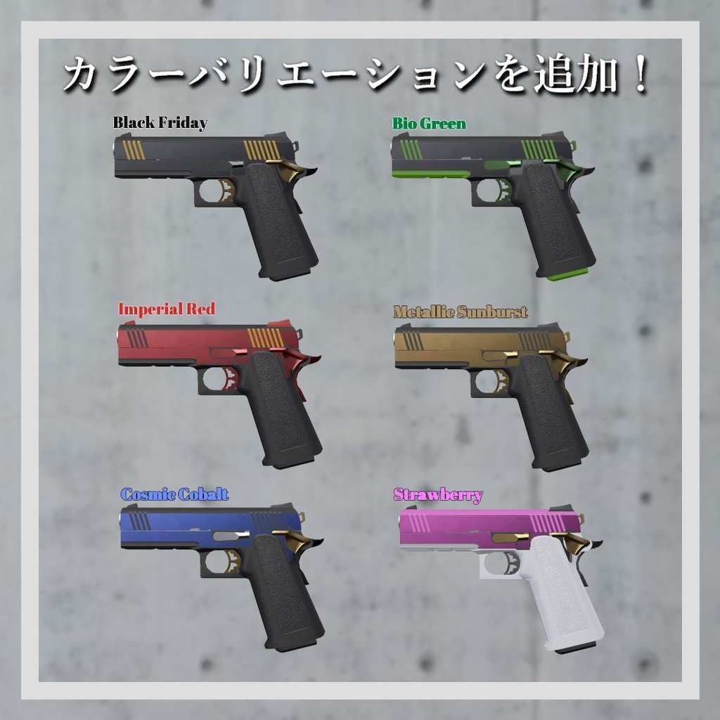 【VRChat想定】Avatars3.0向けギミック 「DAGs (Dynamic Action Gimmick System) HG」.45 ...