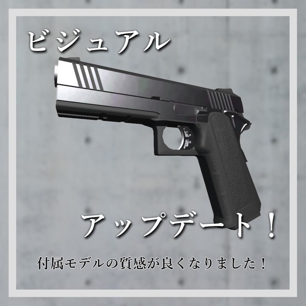 【VRChat想定】Avatars3.0向けギミック 「DAGs (Dynamic Action Gimmick System) HG」.45 ...