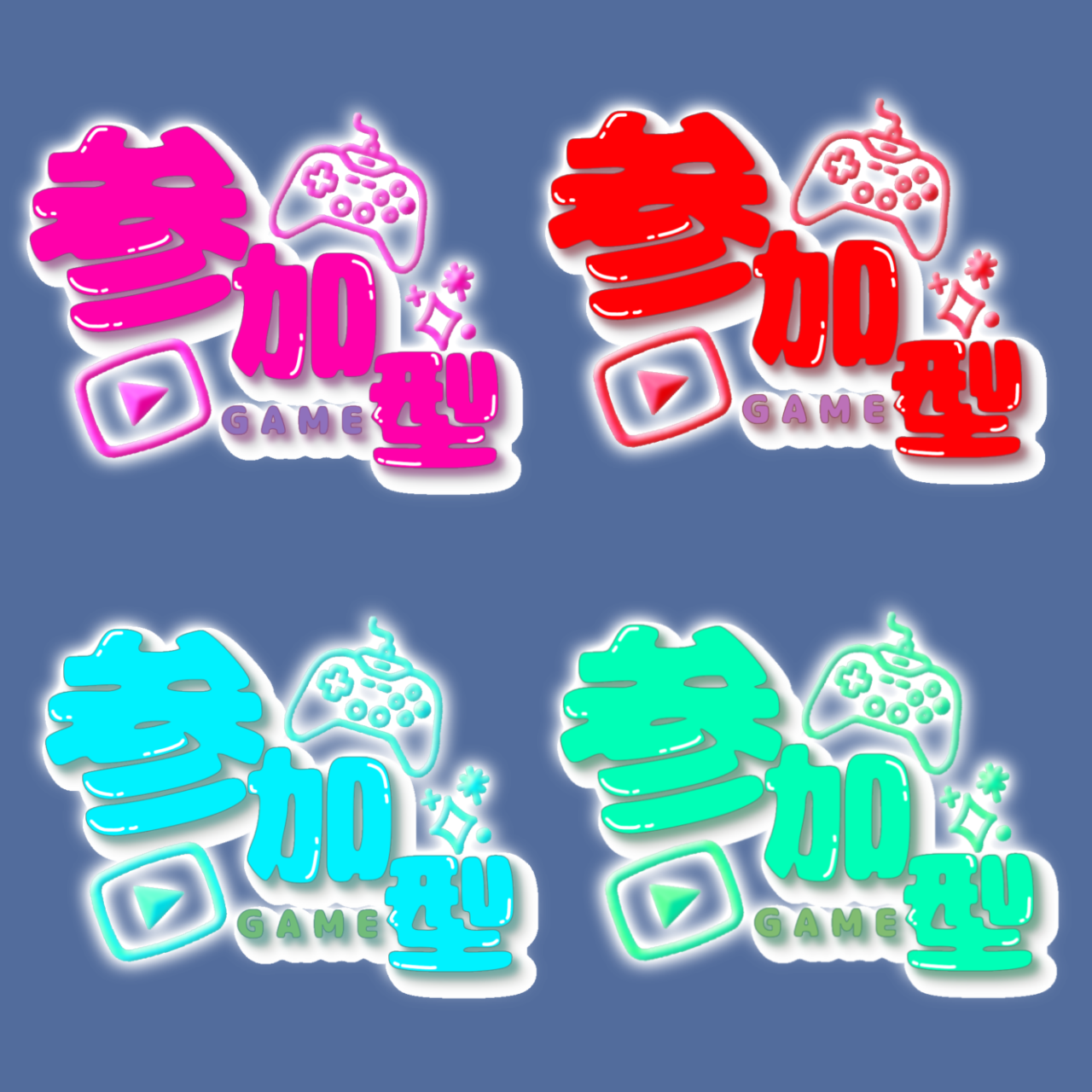 置くだけ簡単！Vtuberさん向け 配信用 参加型ロゴ - miki-create - BOOTH