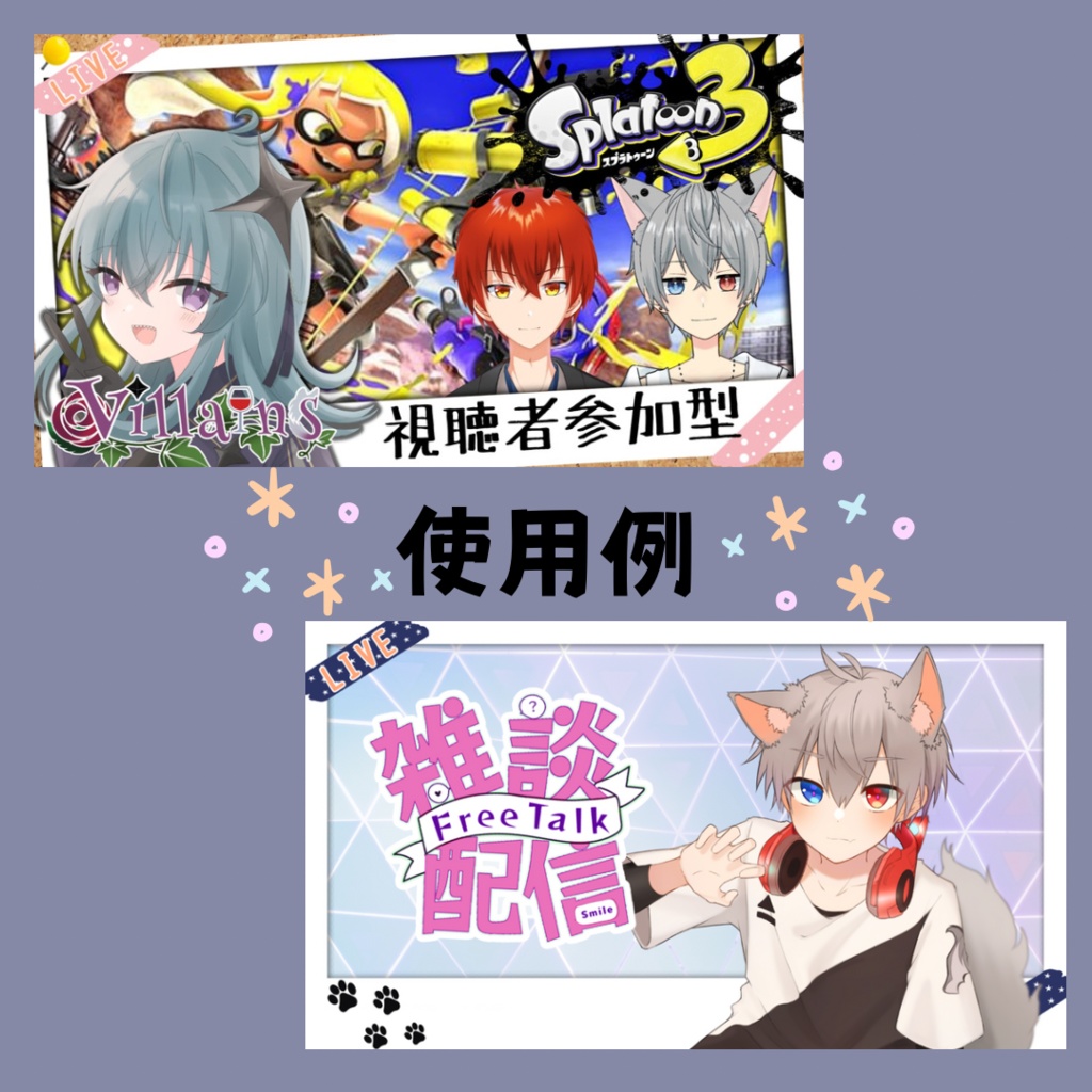 置くだけ簡単！サムネイル用フレーム【フォトフレーム】 - miki-create - BOOTH