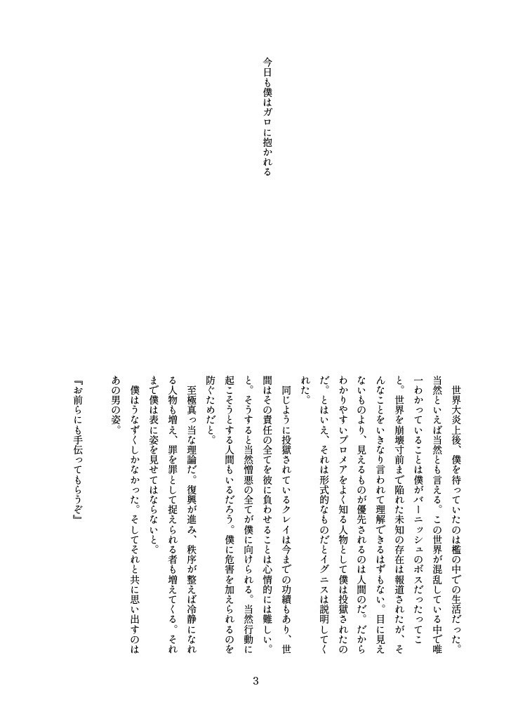 LAY AWAY - Bee - BOOTH