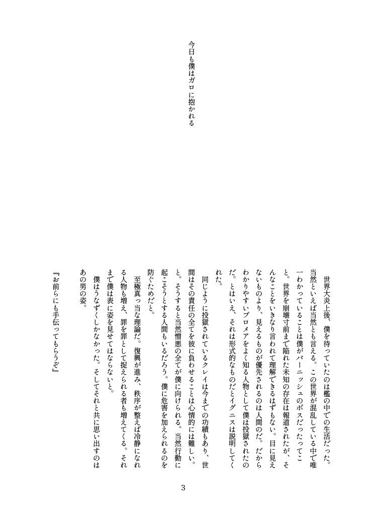 LAY AWAY - Bee - BOOTH