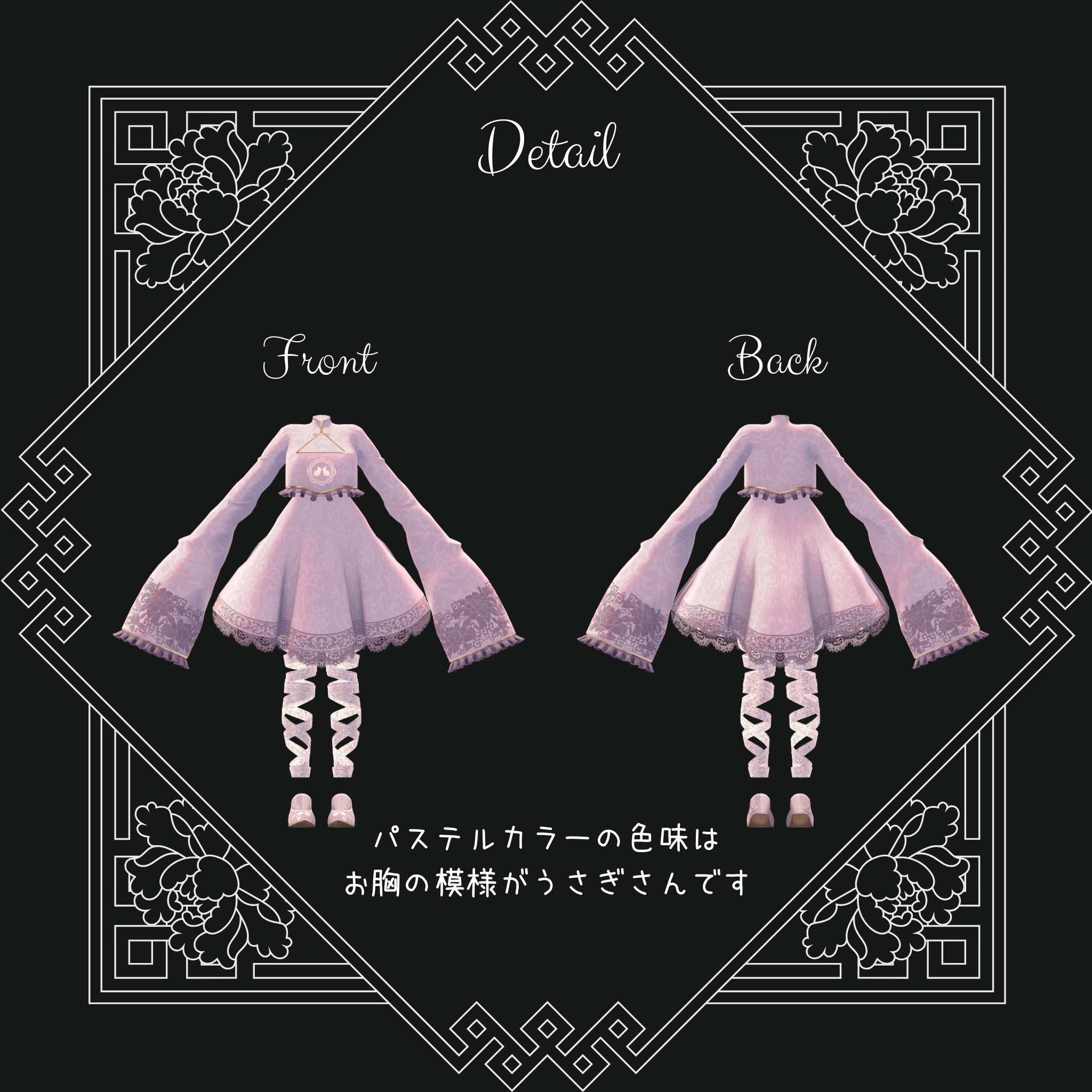 キョンシードレス -Jiangshi Dress-【7アバター対応】 - Through the Looking-Glass - BOOTH