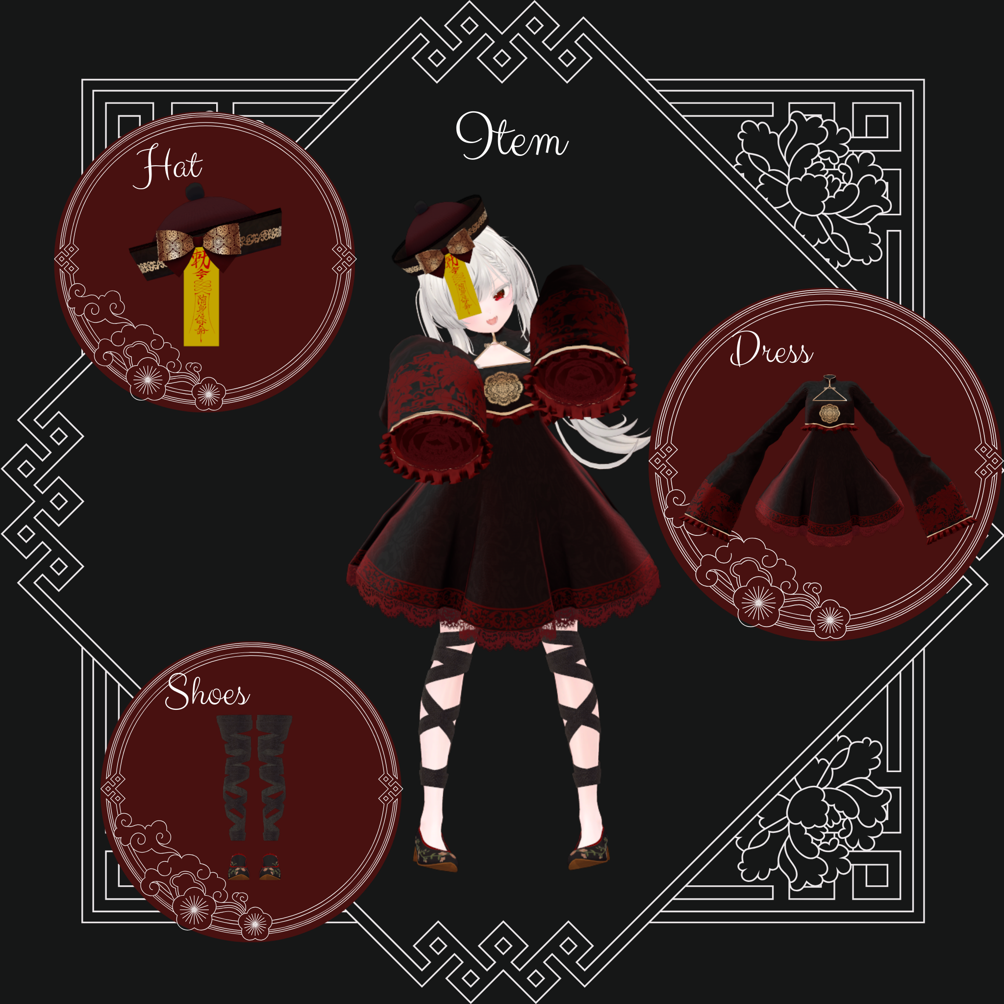 キョンシードレス -Jiangshi Dress-【7アバター対応】 - Through the Looking-Glass - BOOTH