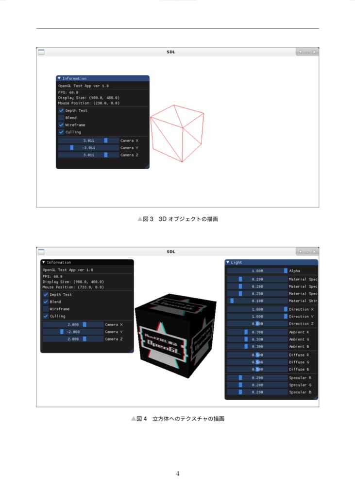 [紙版] RustではじめるOpenGL - toyamaguchi - BOOTH