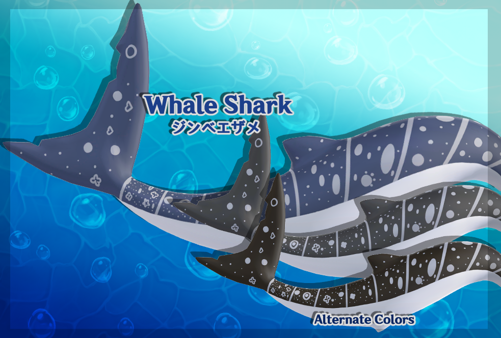 For ルルネ 」 Shark Tail Textures - sleepyvrc - BOOTH