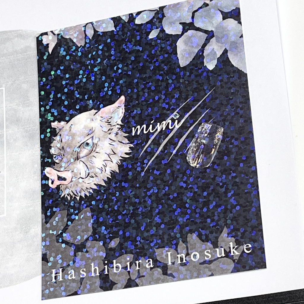 鬼滅の刃 【嘴平 伊之助】 ステッカー2枚セット - mimi On-line Shop - BOOTH