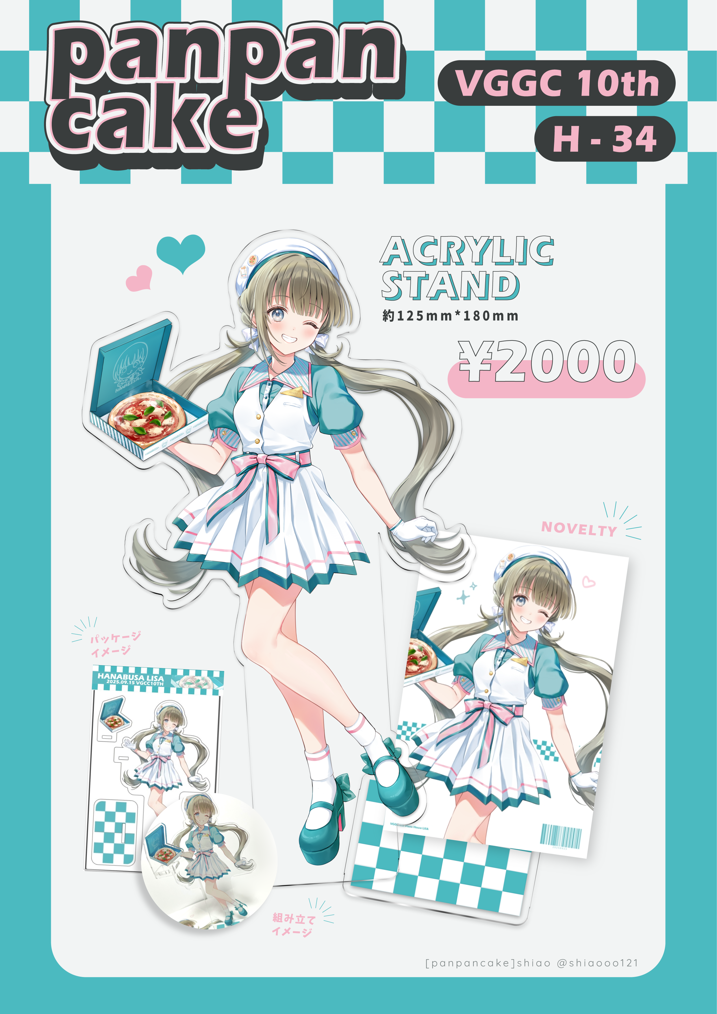 【VGGC 10th】英リサ ピザ屋アクリルスタンド(非公式) - shiaooo - BOOTH