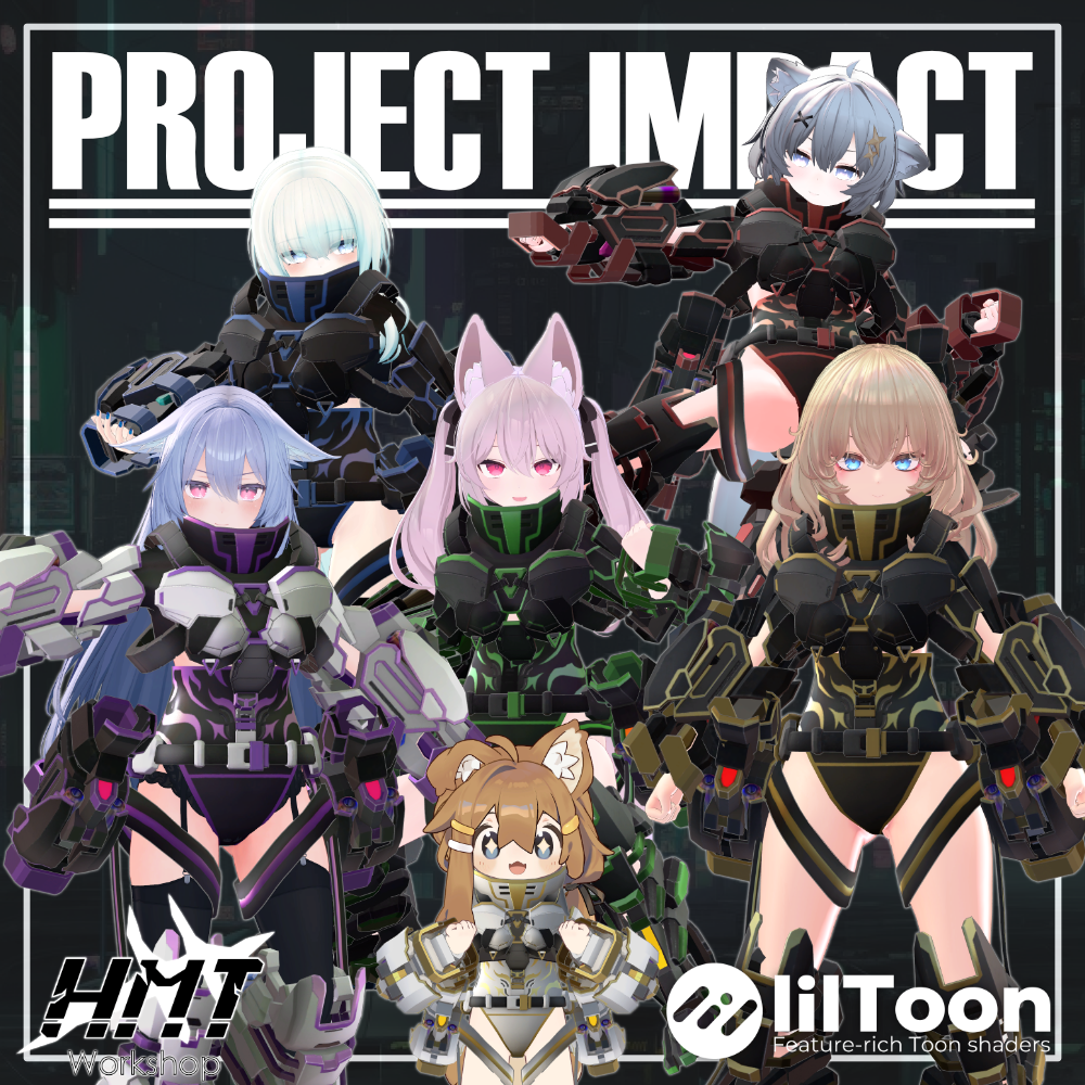 【6アバター対応】VRC想定アーマー「Project Impact インパクト」【おまけ武器付き】 - ひまた工房 - BOOTH