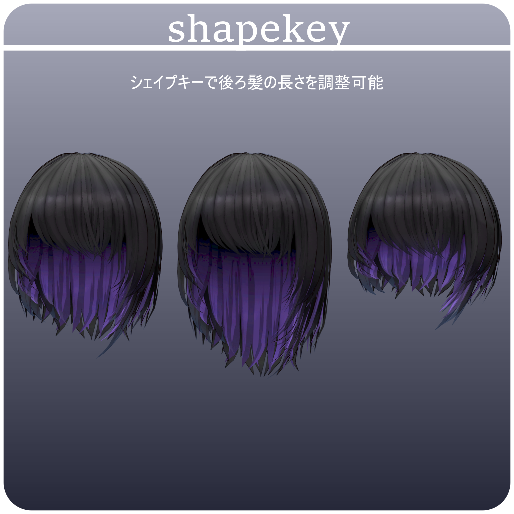 Meshmmetry ショート - ひまた工房 - BOOTH