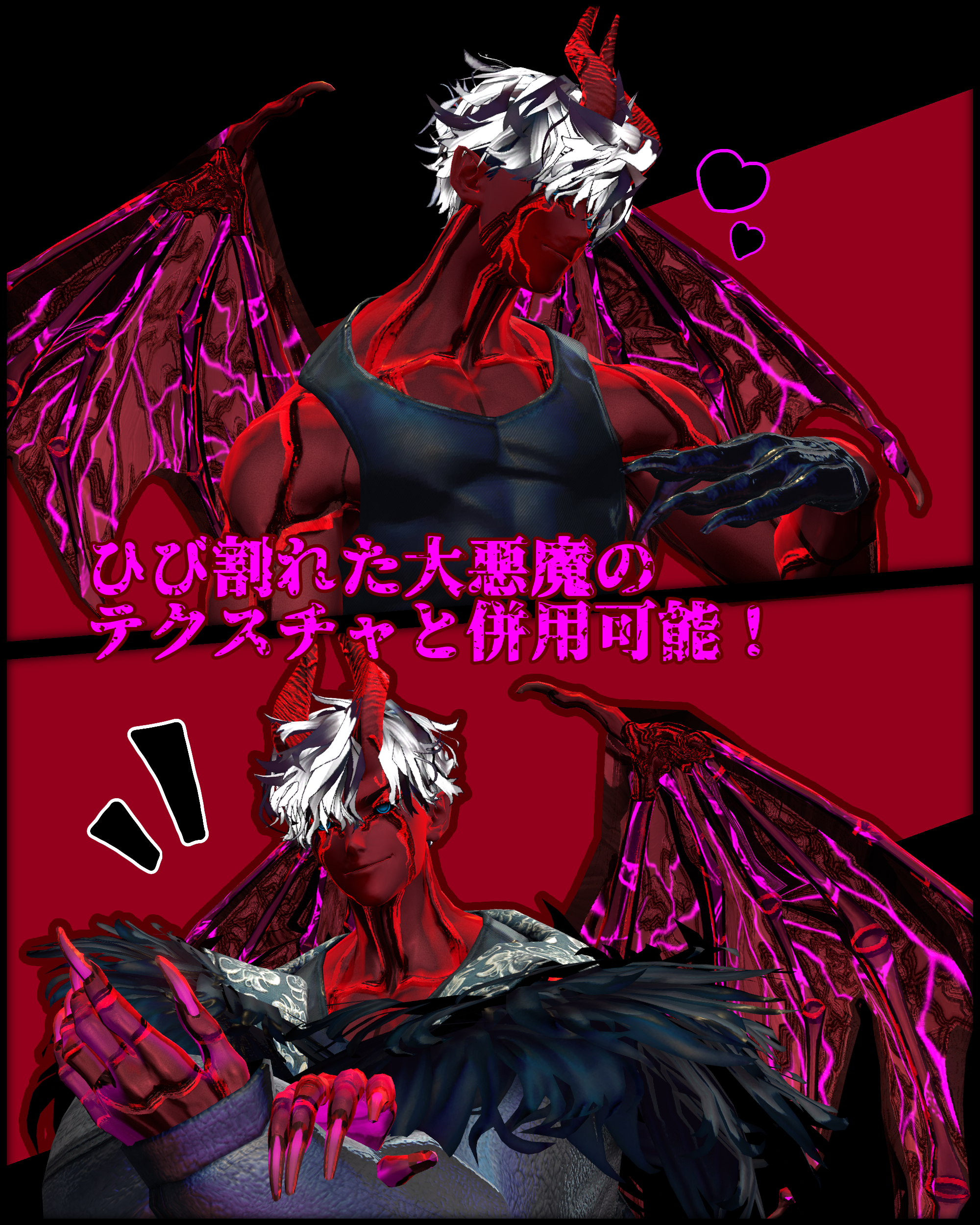 刻まれた人形悪魔【悪魔リーマン専用】 - MainControl_Room01 - BOOTH