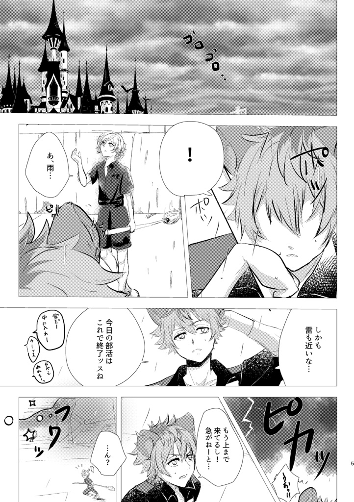 Laughter - hekiraku000 - BOOTH