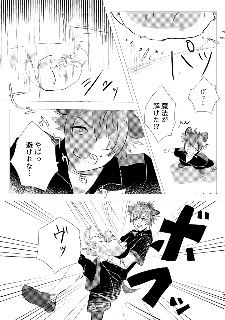 Laughter - hekiraku000 - BOOTH