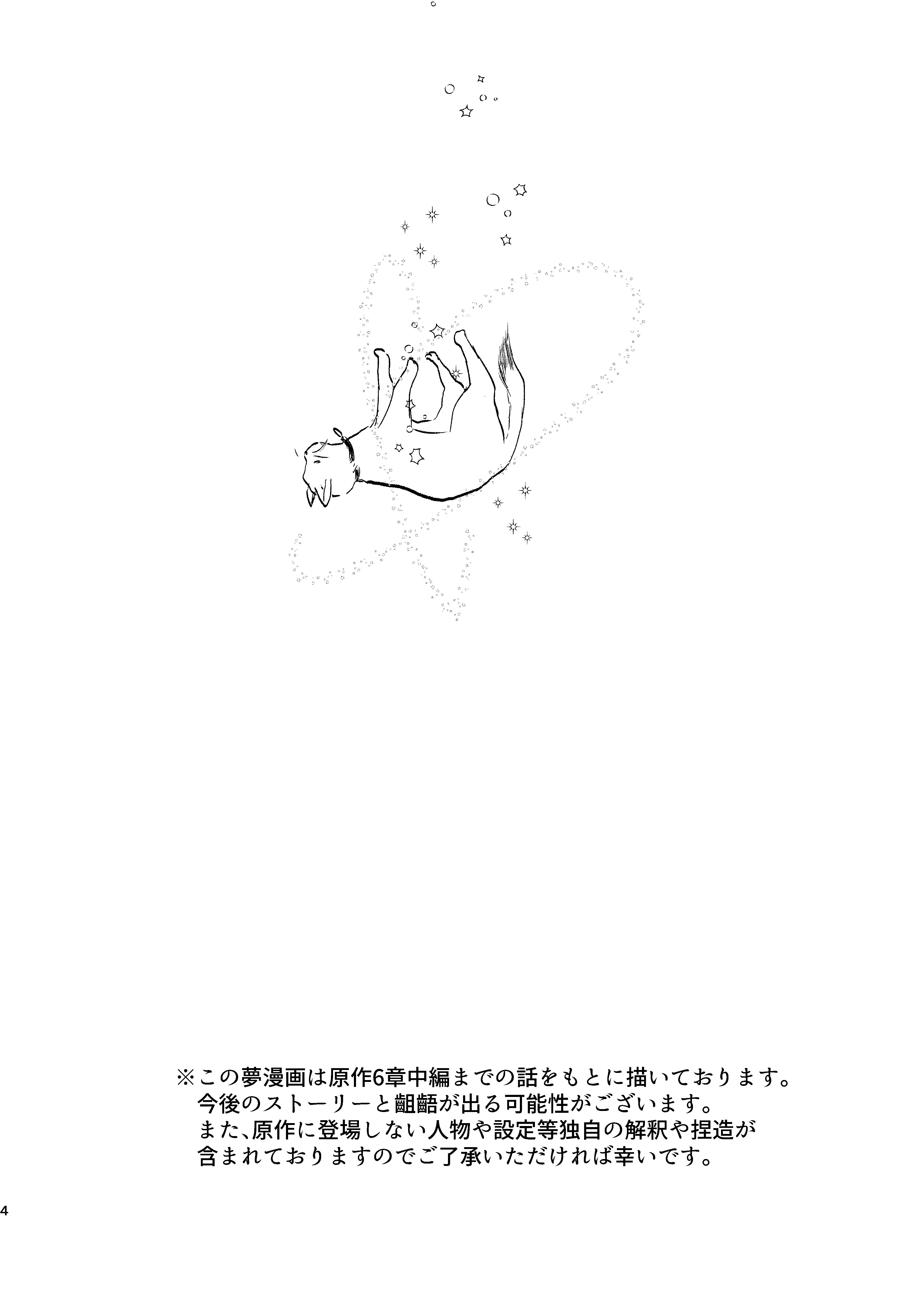 Laughter - hekiraku000 - BOOTH